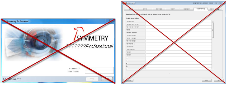 How to Install Language Packs – AMAG Technology