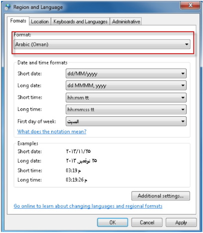 How to Install Language Packs – AMAG Technology